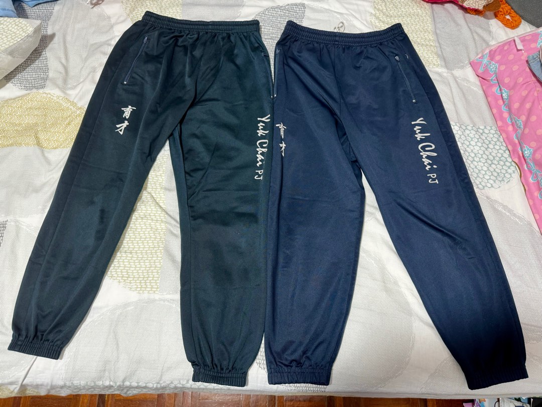 Yuk Chai PE pants x 2 (77cm), Babies & Kids, Babies & Kids Fashion on ...