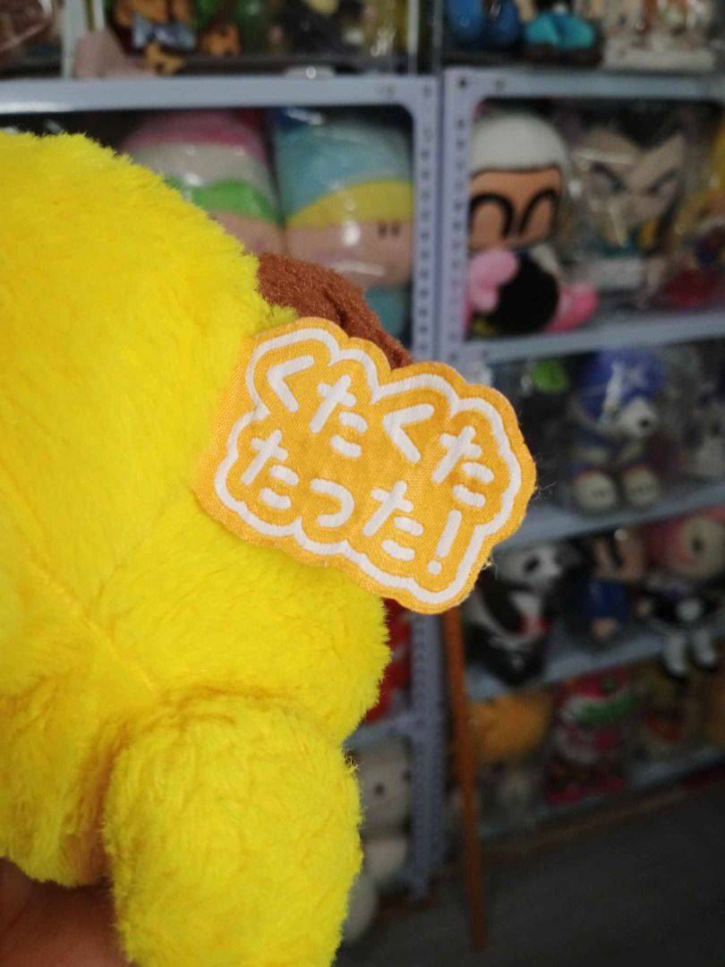 10-Inch Fluffy Pikachu Kuta Kuta Series Pokemon Anime Plush Toy (Takara ...