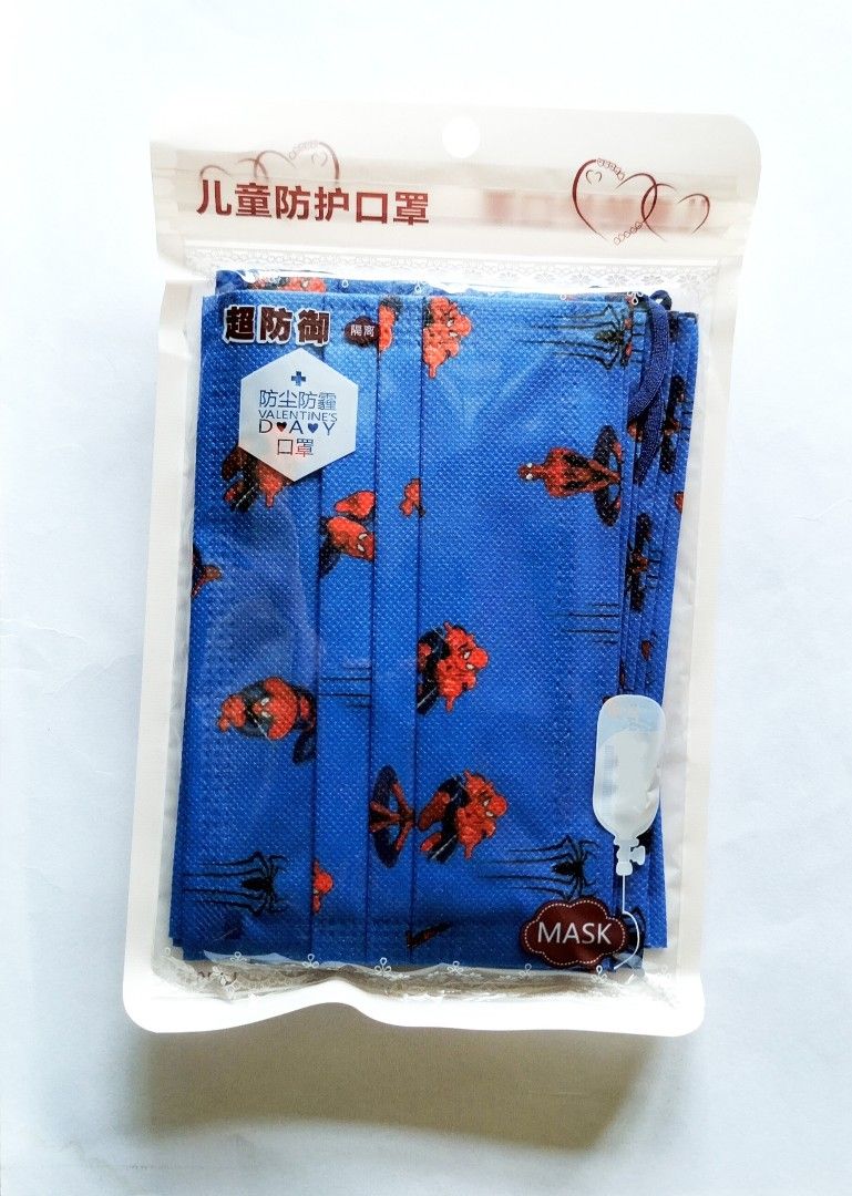 2 Ply Disposable Kids Dust Mask ($0.50 per pack), Health & Nutrition ...