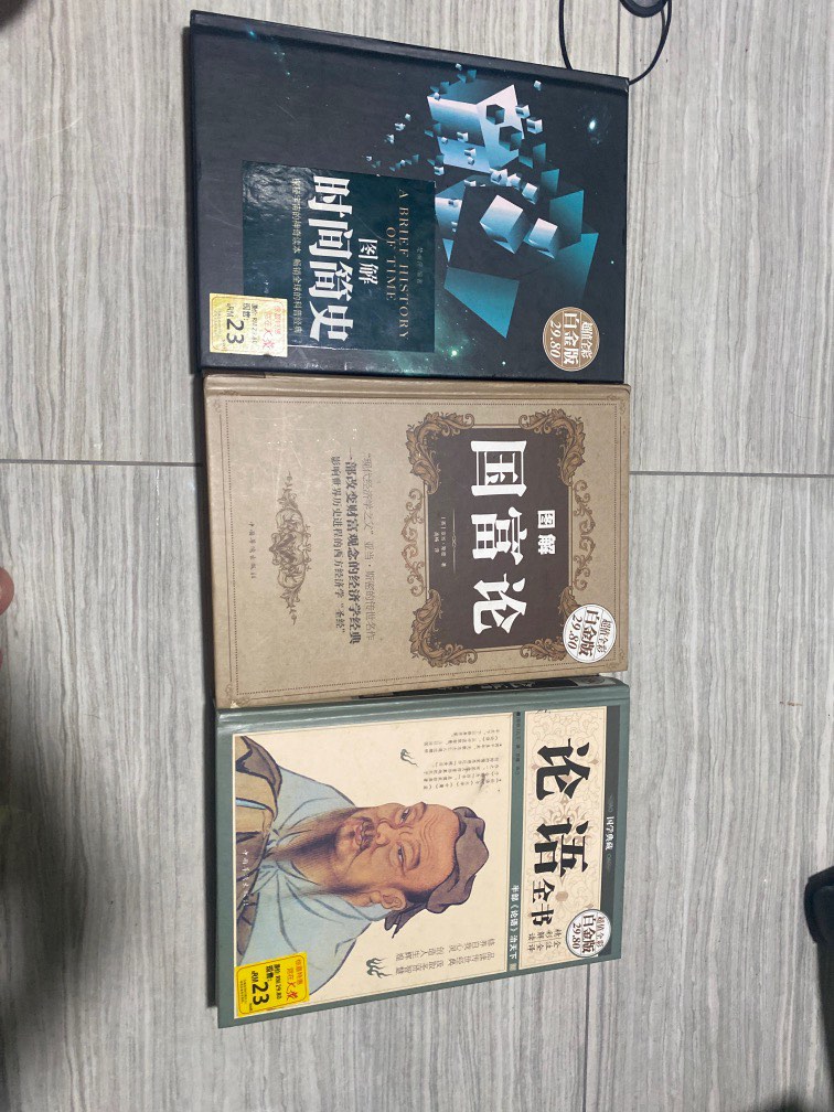 华语书, Hobbies & Toys, Books & Magazines, Fiction & Non-Fiction on Carousell