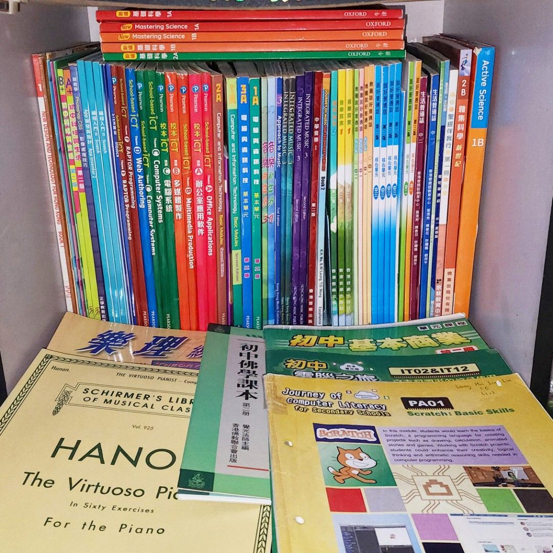 各級 各科 中學 初中 高中 教科書 練習 textbook review get ready for Secondary School ...