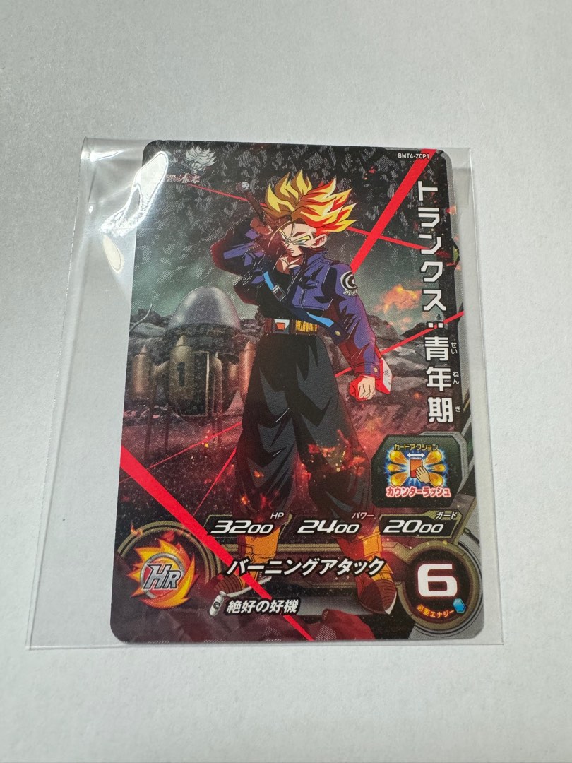 龍珠英雄卡第四彈 BMT4 CP卡 特南克斯, 興趣及遊戲, 玩具 & 遊戲類 - Carousell