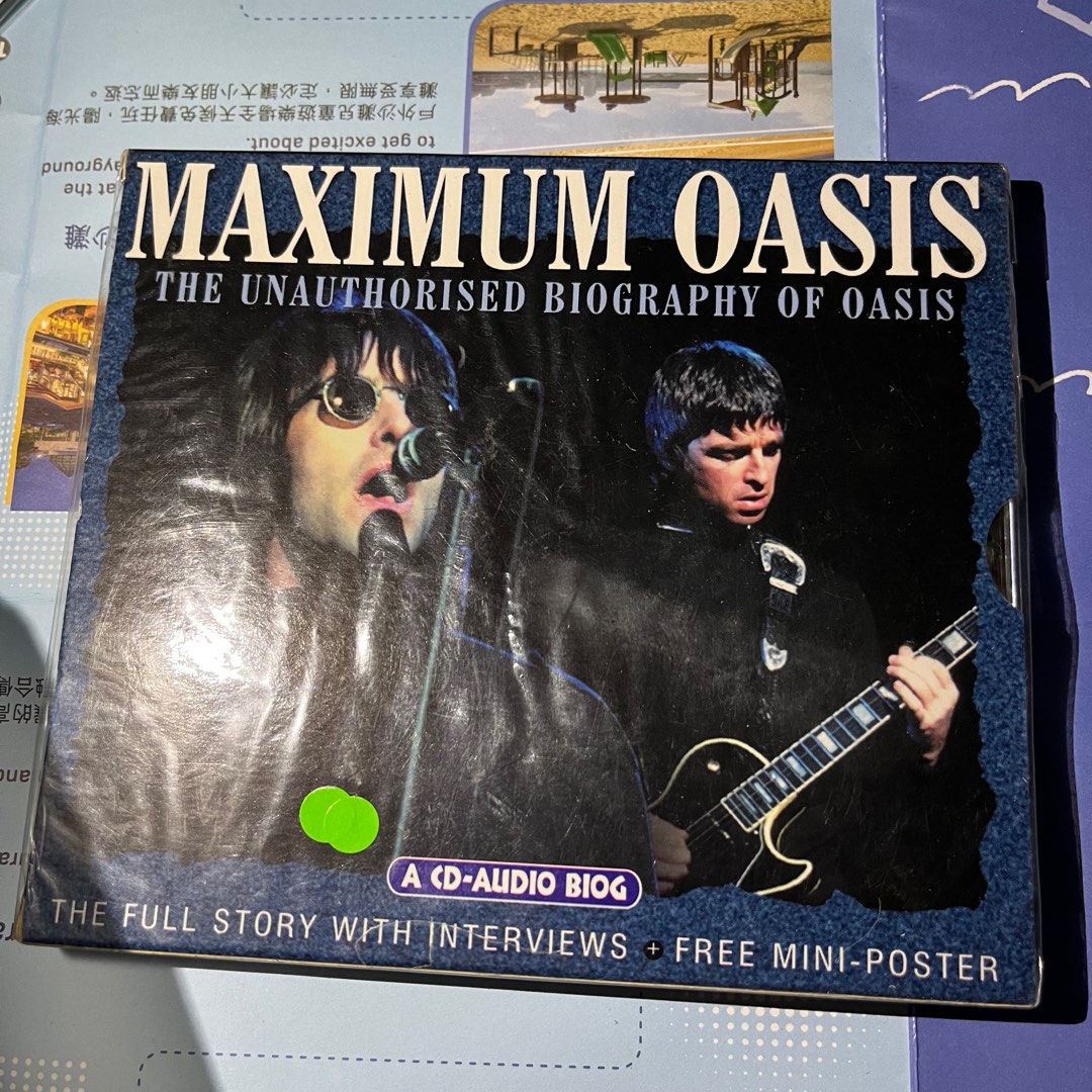 全新未開封 Maximum Oasis Maximum Oasis (The Unauthorised Biography Of Oasis ...