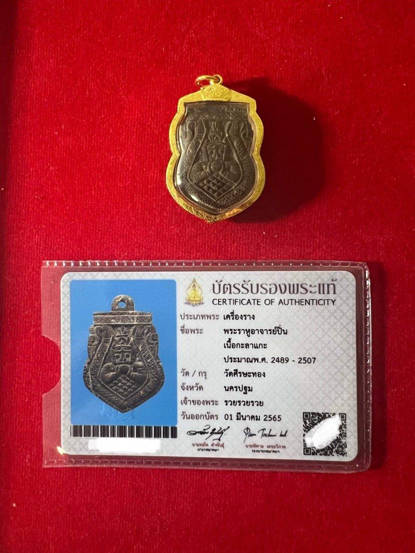 AC Pin-Wat Srisathong - Rahu BE 2489-2507, Hobbies & Toys, Memorabilia ...