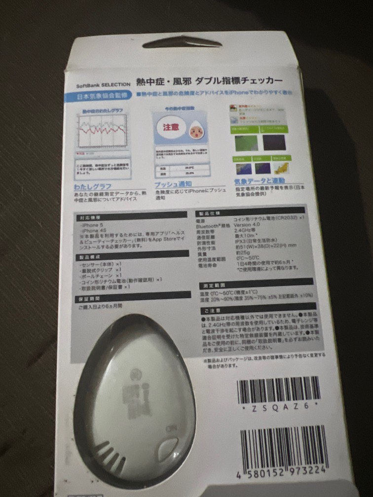Alarm for phone, Mobile Phones & Gadgets, Mobile & Gadget Accessories ...