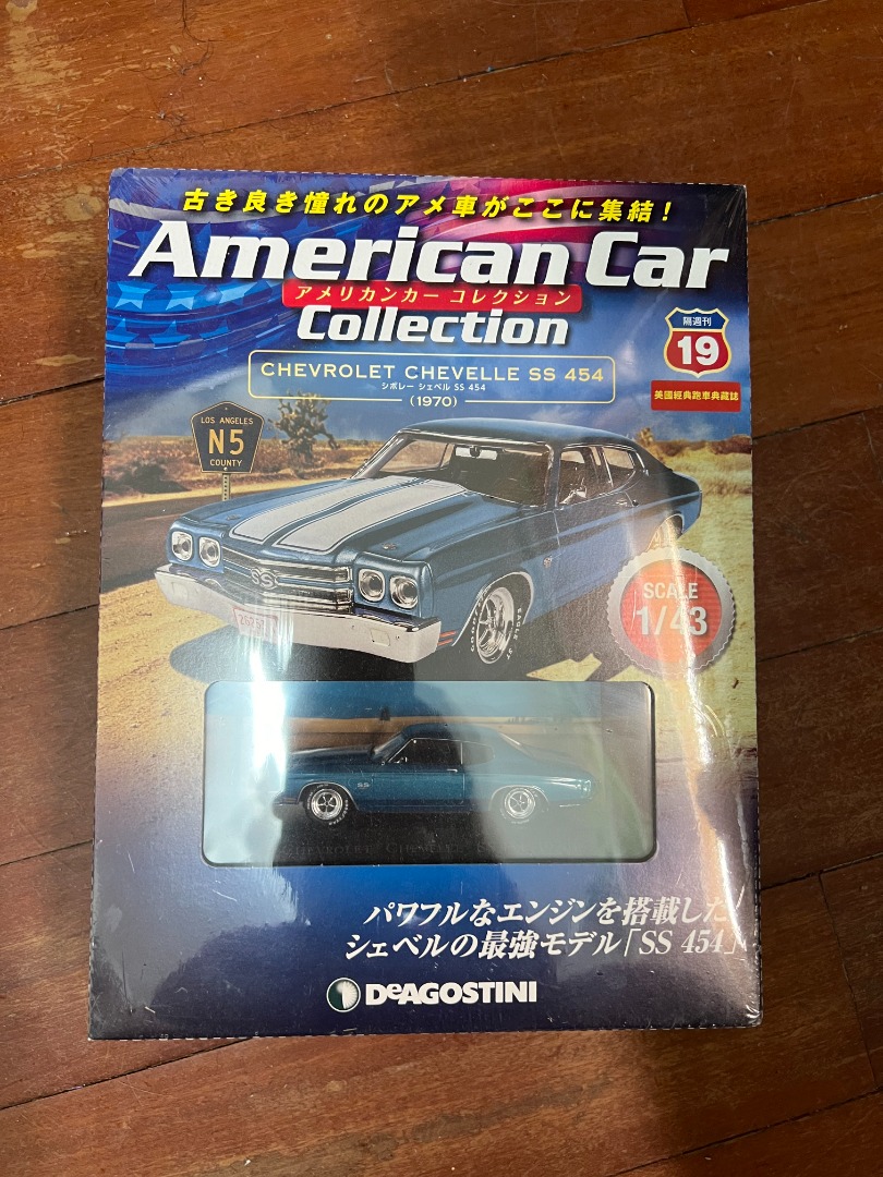 American Car Collection Chevrolet Chevelle SS 454 (No.19), 興趣及遊戲, 玩具 ...