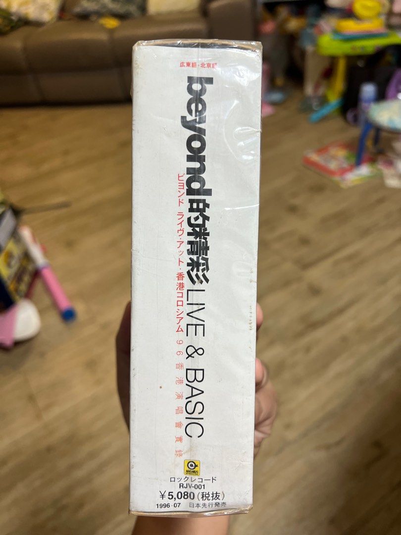Beyond 的精彩 live & basic vhs 黑膠cd, 興趣及遊戲, 音樂、樂器 & 配件, 音樂與媒體 - CD 及 DVD - Carousell