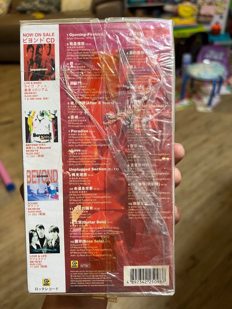 Beyond 的精彩 live & basic vhs 黑膠cd, 興趣及遊戲, 音樂、樂器 & 配件, 音樂與媒體 - CD 及 DVD - Carousell