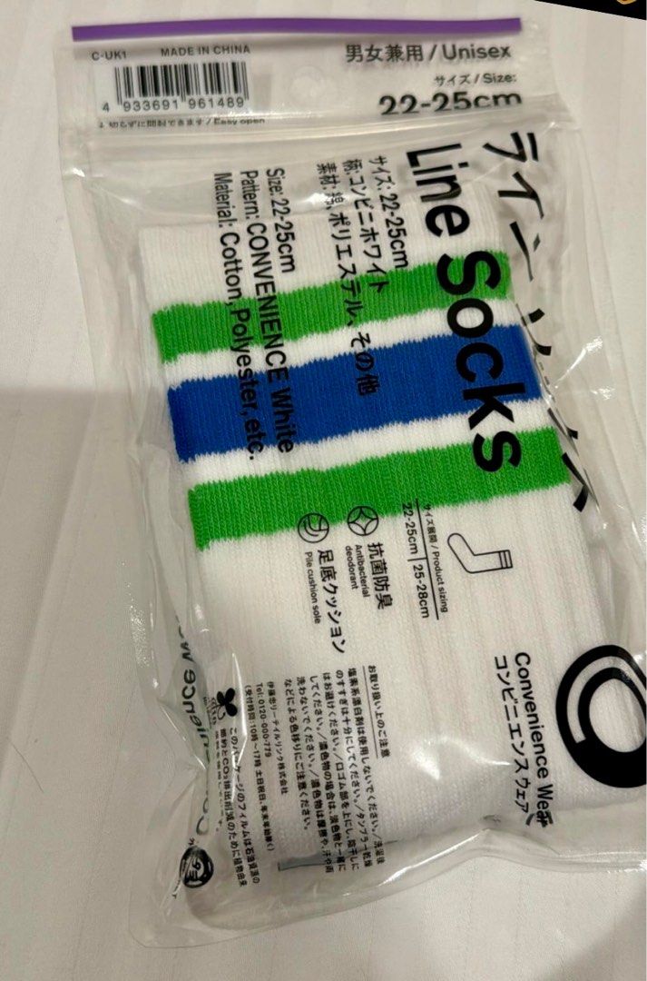 BN Family Mart socks, Women's Fashion, Activewear on Carousell