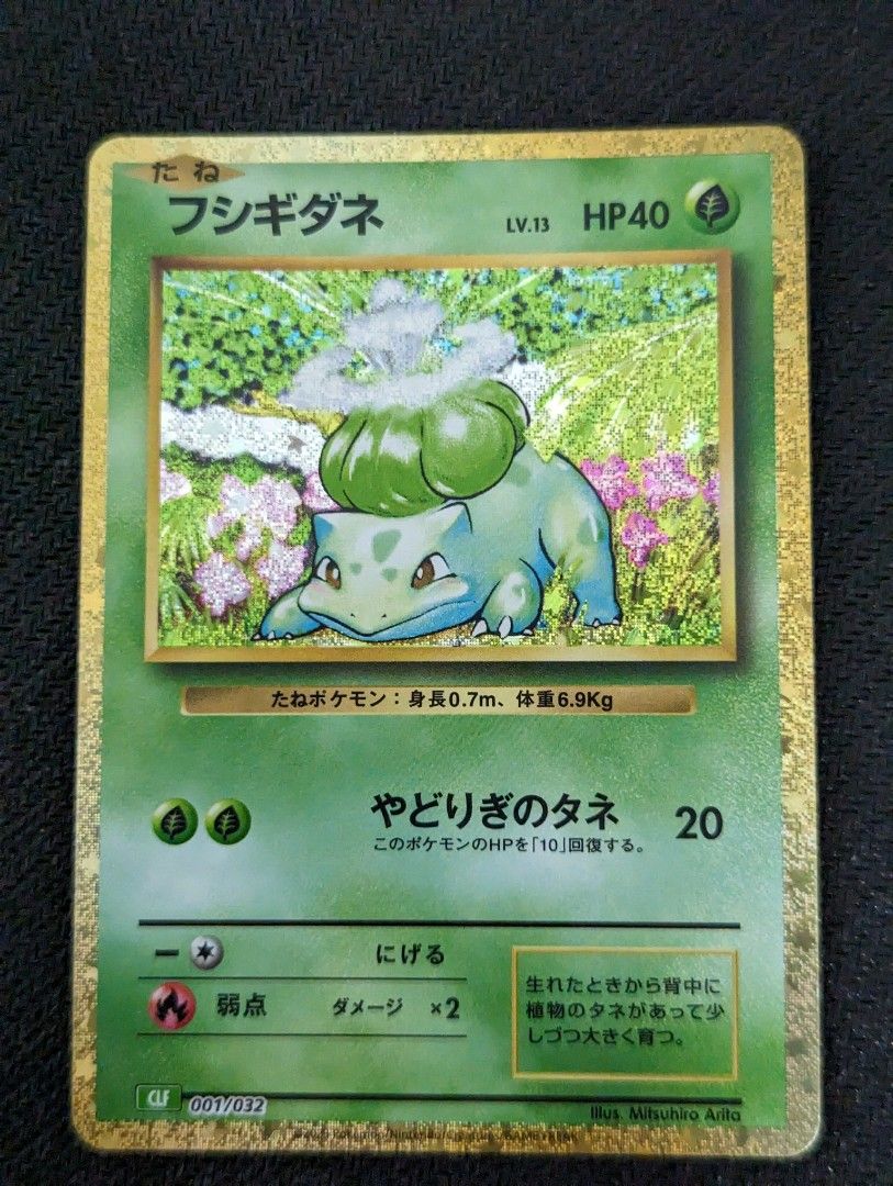 Pokémon Classic Collection Deck Bulbasaur, Ivysaur & Venusaur, Hobbies ...