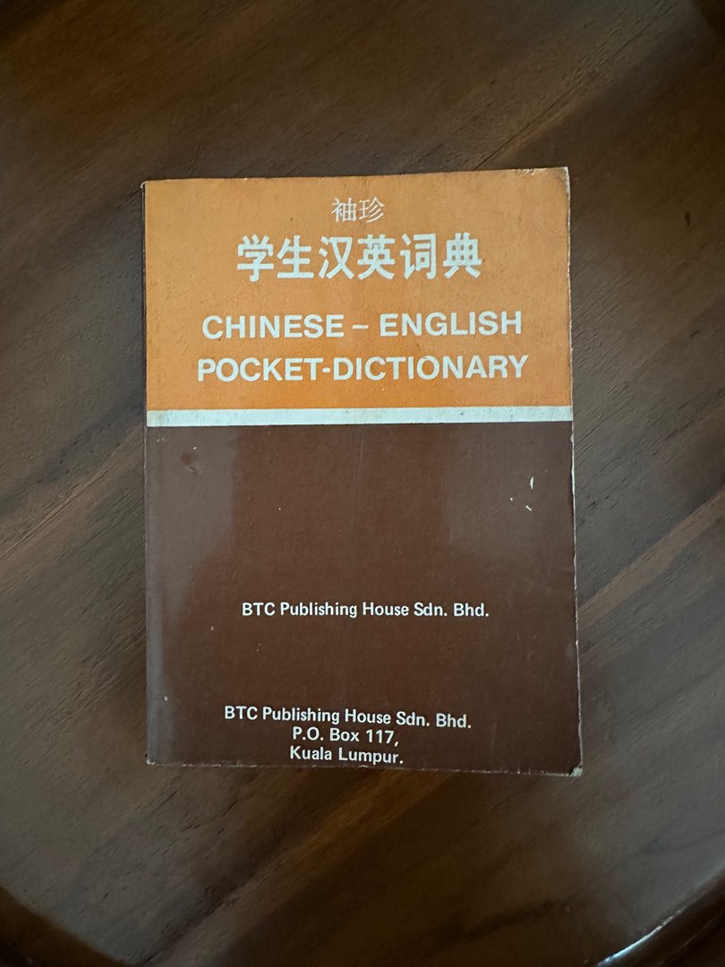Chinese - English (Pocket Dictionary), Hobbies & Toys, Books ...