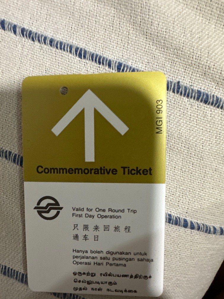 Commemorative mrt ticket 1987, Hobbies & Toys, Memorabilia ...