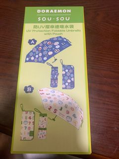 Doraemon SOU SOU Foldable Umbrella, Hobbies & Toys, Travel, Umbrellas ...
