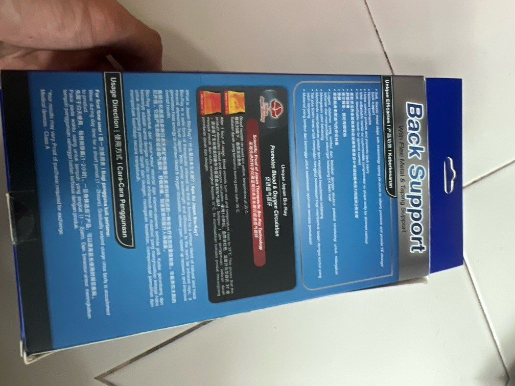 ebene back support, Health & Nutrition, Braces, Support & Protection on ...