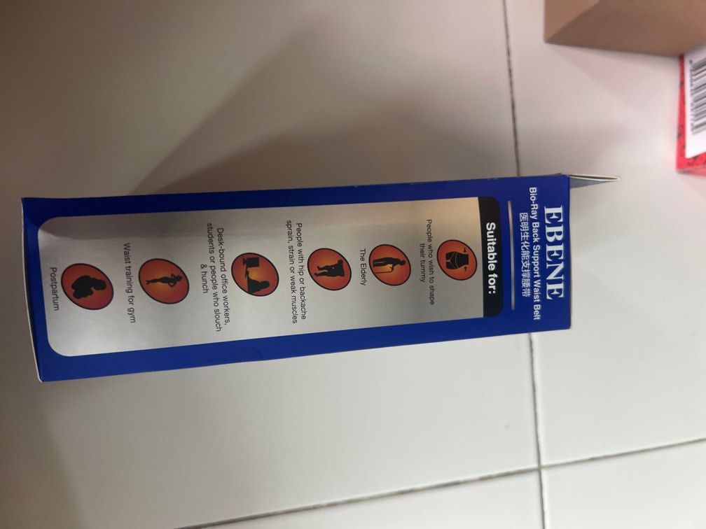 ebene back support, Health & Nutrition, Braces, Support & Protection on ...