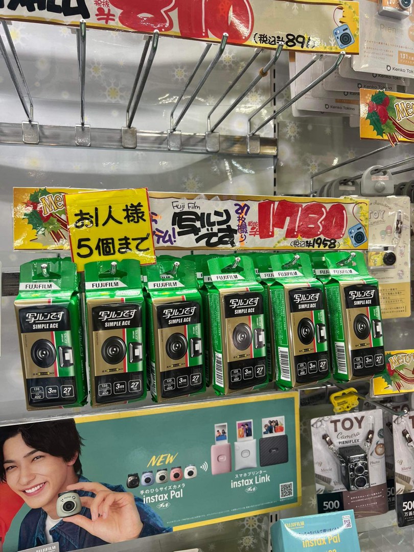 Fujifilm Disposable Cam (Japan), Photography, Cameras on Carousell