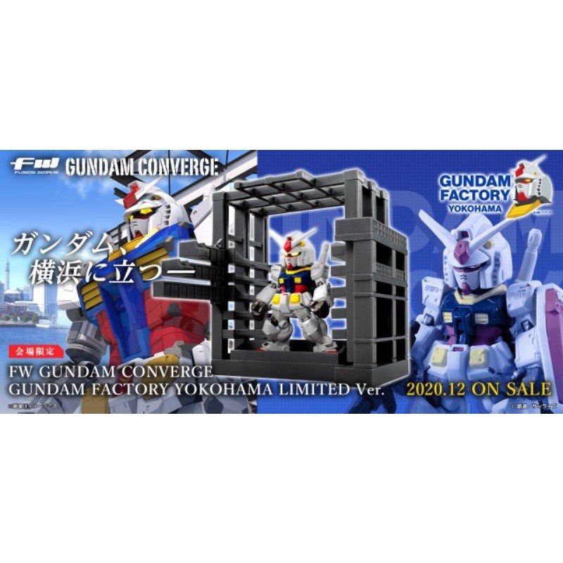 FW BANDAI GUNDAM CONVERGE RX-78F00 GUNDAM FACTORY YOKOHAMA LIMITED VER., Hobbies & Toys, Toys ...