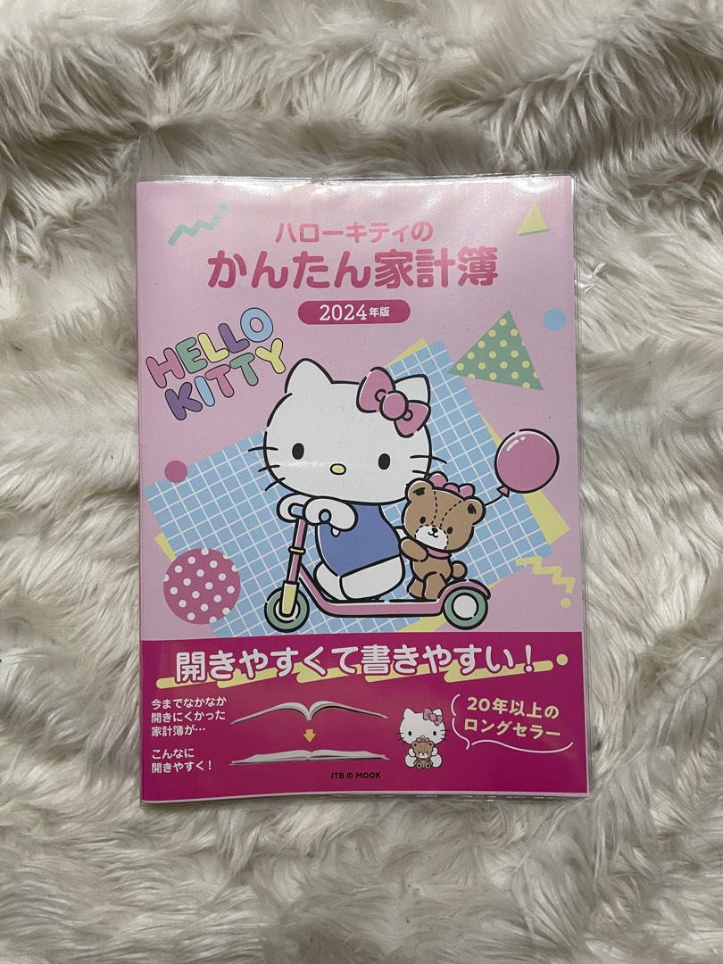 Hello Kitty Accounting Journal 2024, Hobbies & Toys, Stationary & Craft ...