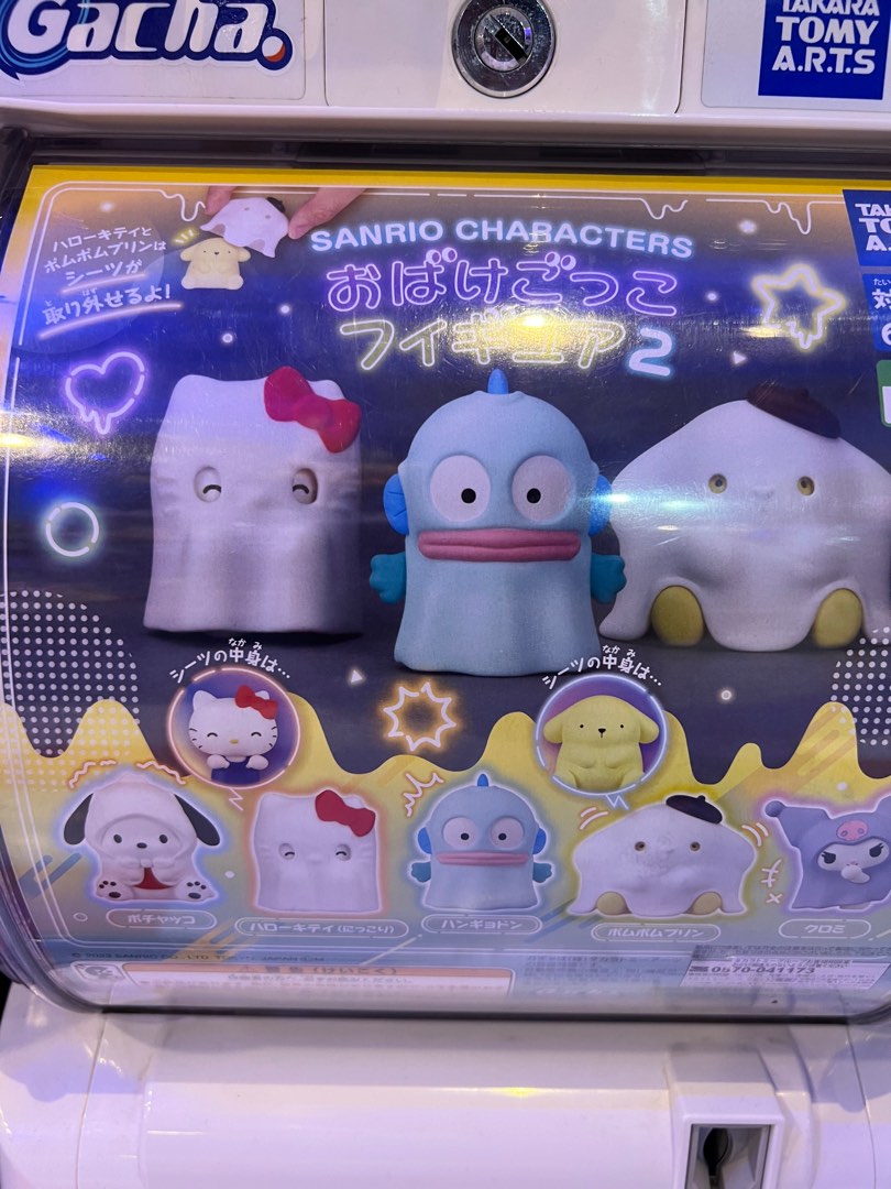 Hello Kitty Ghost Gachapon, Hobbies & Toys, Toys & Games on Carousell