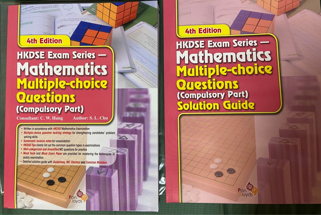HKDSE Exam Series -Mathematics Multiple-choice Questions ( Compulsory part) 4th edition ...
