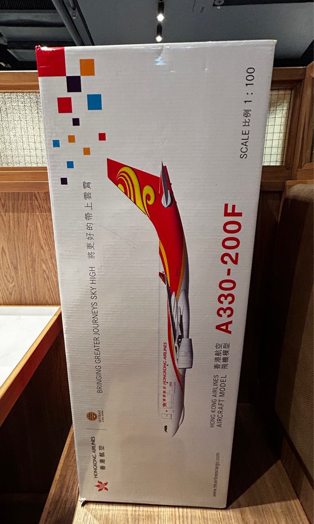 hongkong airlines hk hong kong airlines airline aircraft model a330 ...