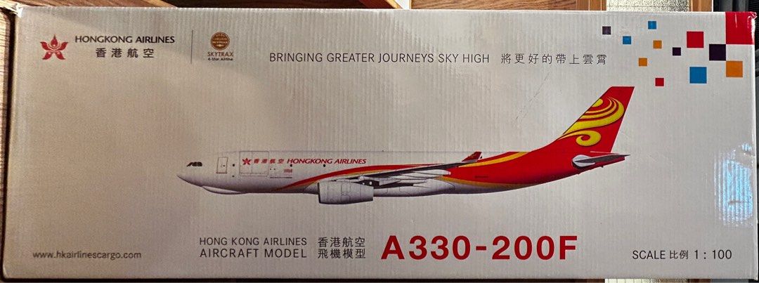 hongkong airlines hk hong kong airlines airline aircraft model a330 ...