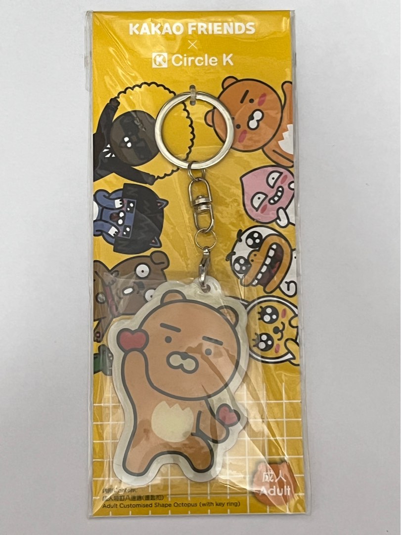KAKAO FRIENDS x Circle K 八達通 Ryan 款, 電腦＆科技, 商務用科技產品 - Carousell