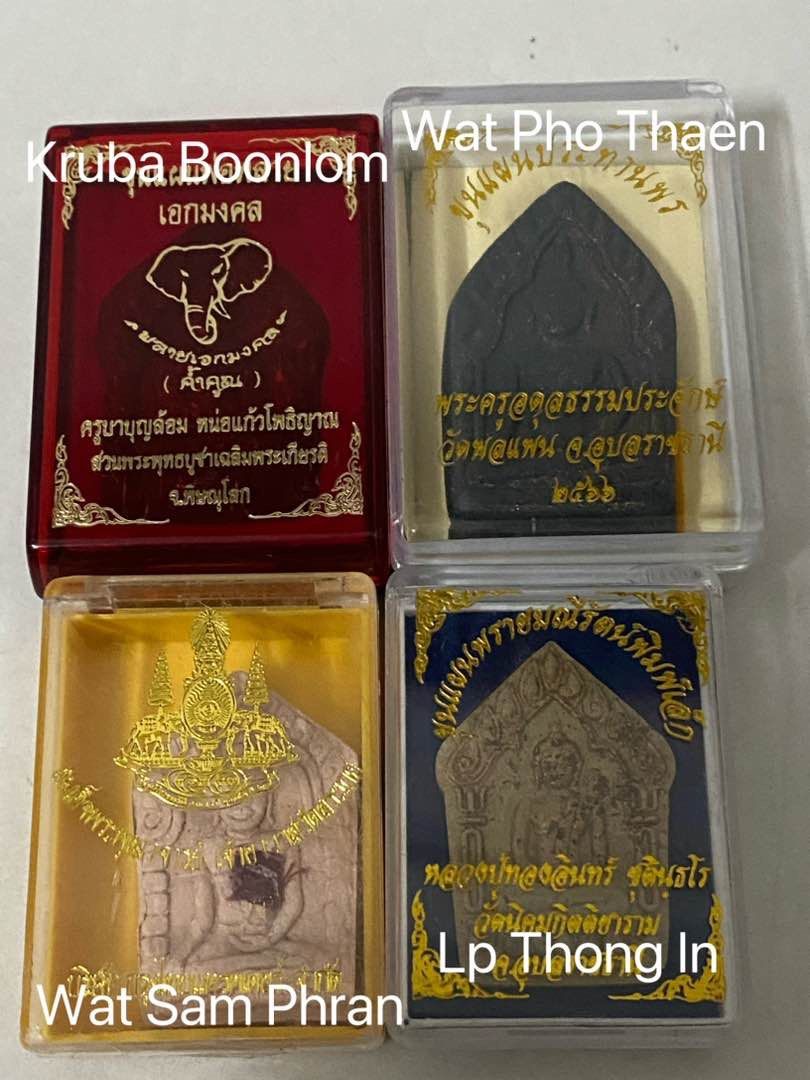 Khun Paen Kruba Boonlom Wat Sam Phran Wat Pho Thaen Lp Thong In, Hobbies & Toys, Memorabilia ...