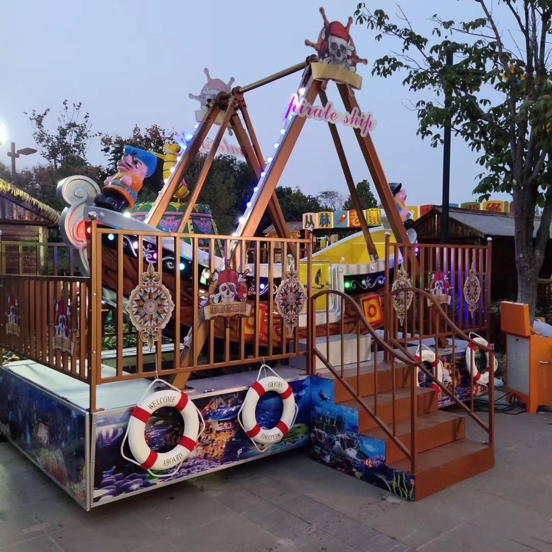 Kids Playground Mechanical Games Portable Park Ride or Shopping Mall ...