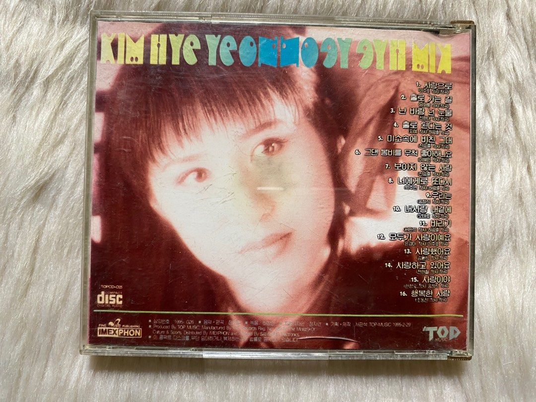 Kim Hye Yeon Cafe 2 Album (Unsealed), Hobbies & Toys, Memorabilia ...