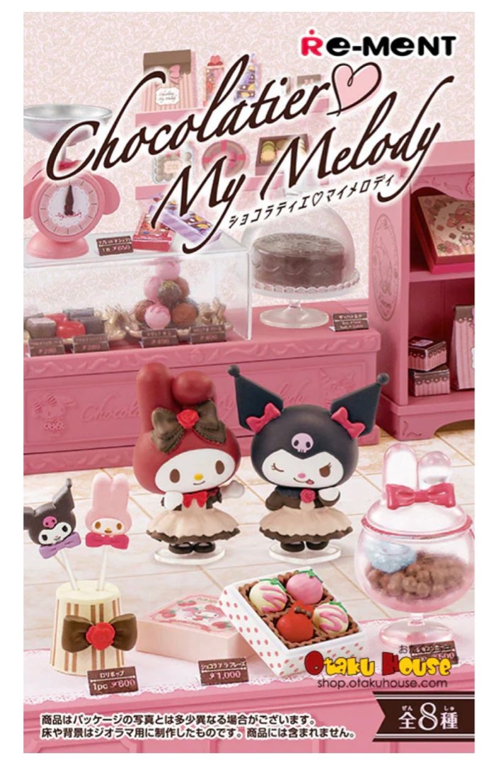 Kuji - Sanrio Chocolatier My Melody & Kuromi (Blind Box), Hobbies ...