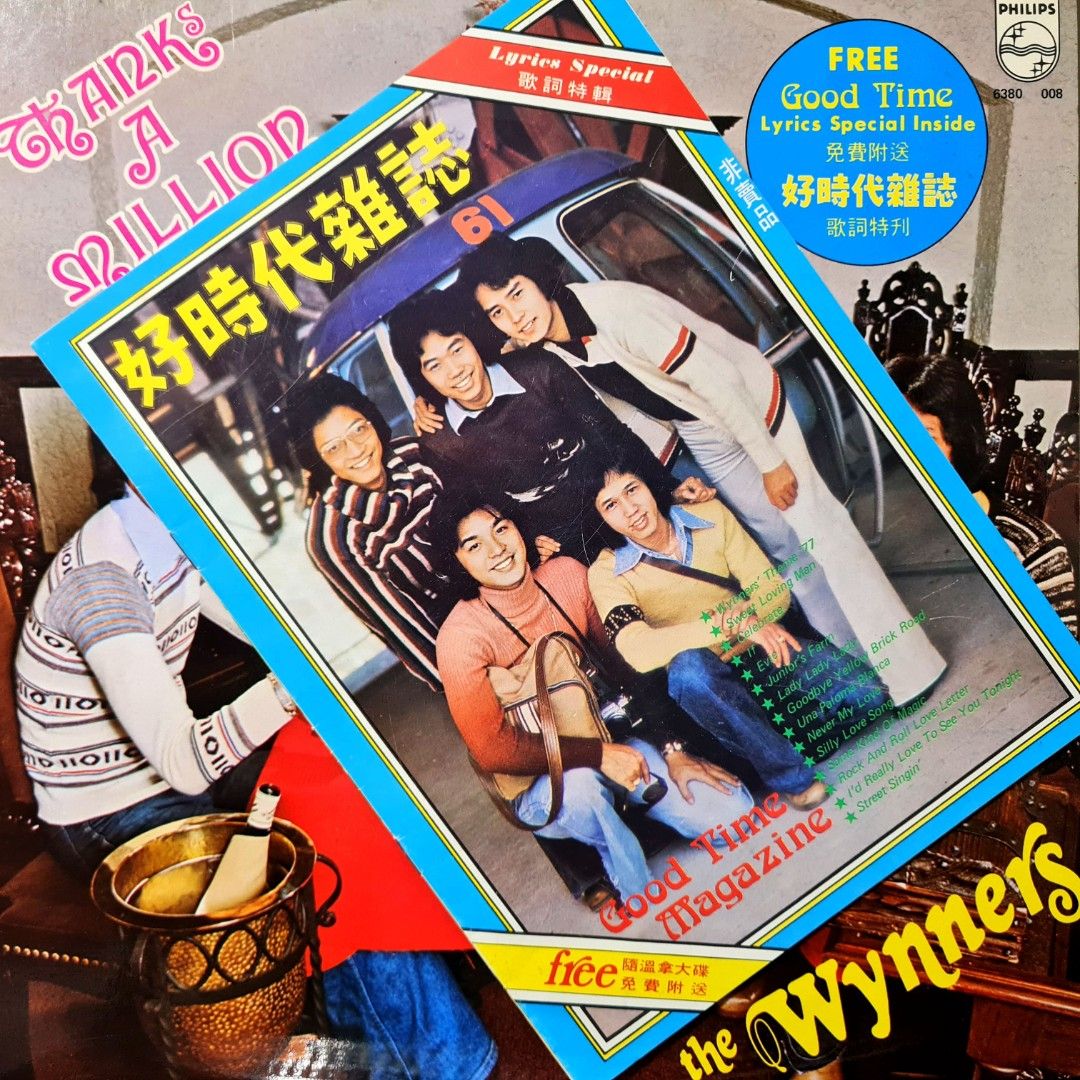 The Wynners ' Special TV Hits '75 - '76 - Thanks A Million, Hobbies & Toys, Music & Media ...