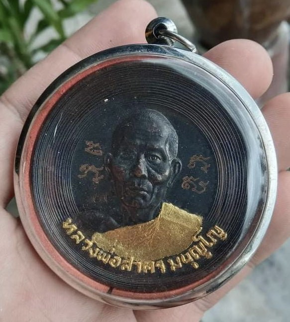 LP Sakorn BE 2540, Hobbies & Toys, Memorabilia & Collectibles ...