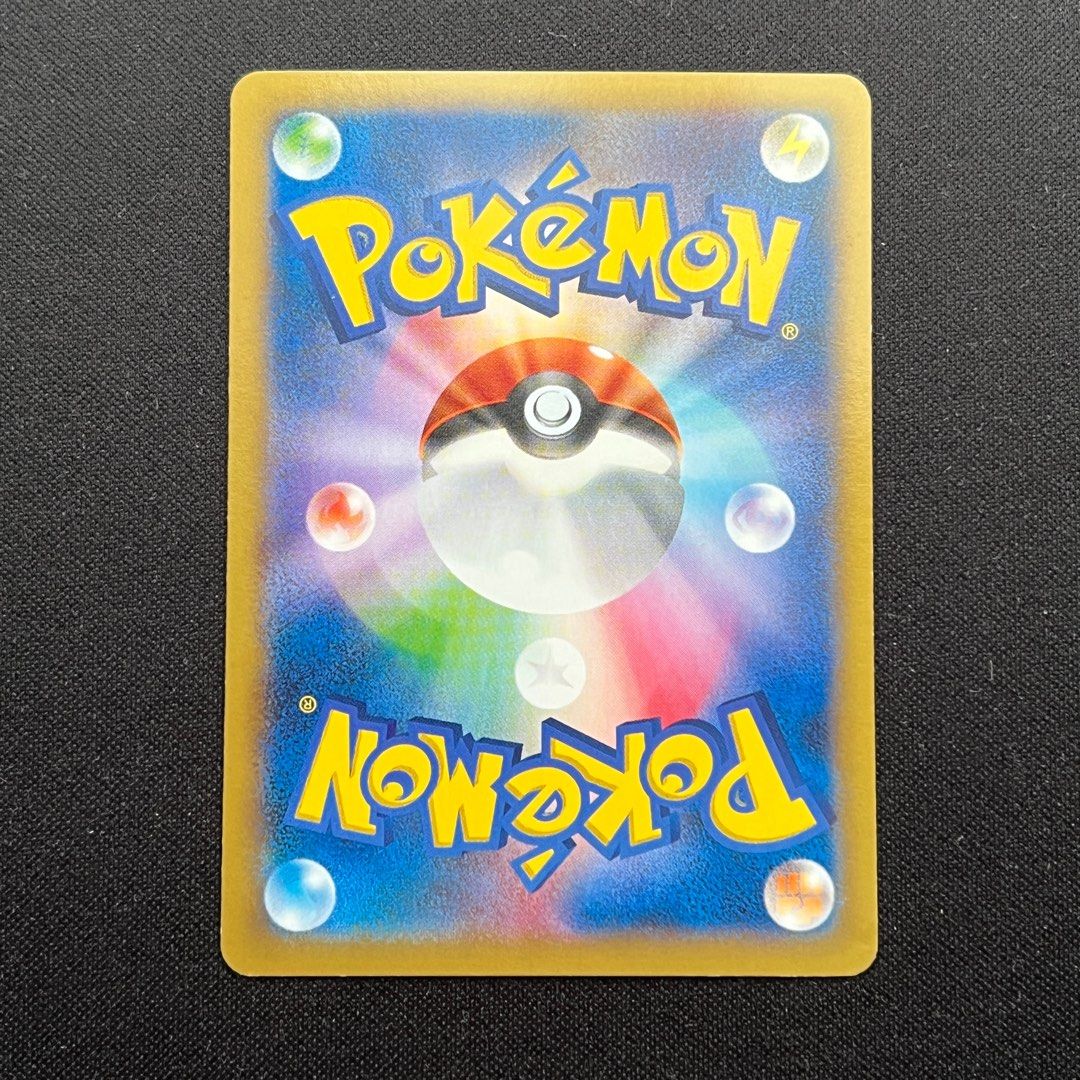 Pokemon Card Back High Resolution