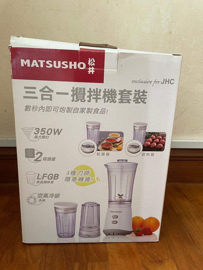 Matsusho 3-in-1 Blender Set, TV & Home Appliances, Kitchen Appliances ...