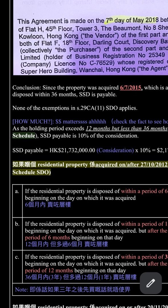 ONE TAKE PASS CITYU PCLL Notes, 興趣及遊戲, 書本 & 文具, 教科書 - Carousell