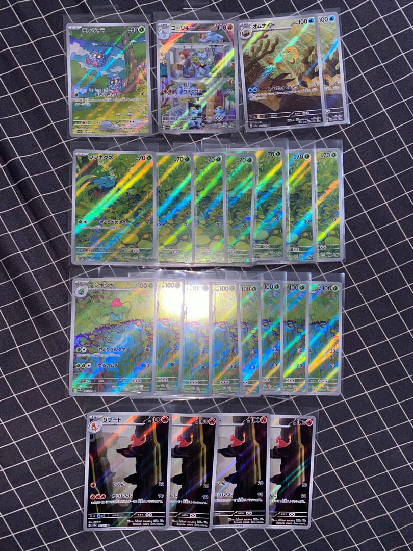 Pokemon 151 Japanese AR Cards - Charmeleon, Ivysaur, Bulbasaur, Machoke, Tangela & Omanyte ...