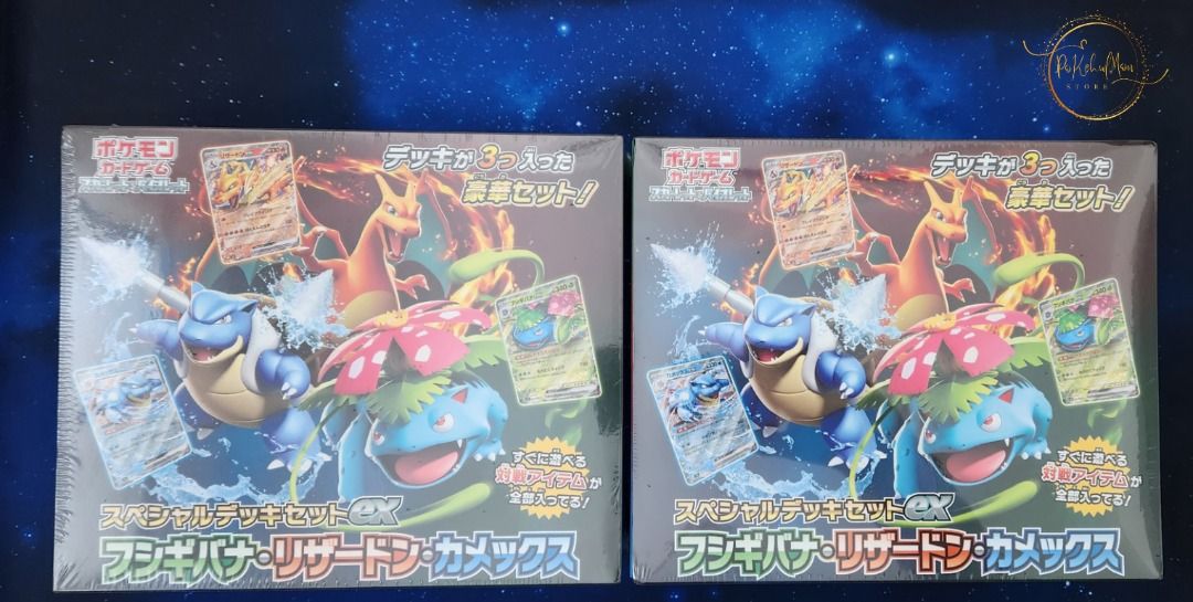 [5 Left!] Pokemon Card Game Special Deck Set Ex Venusaur, Charizard ...