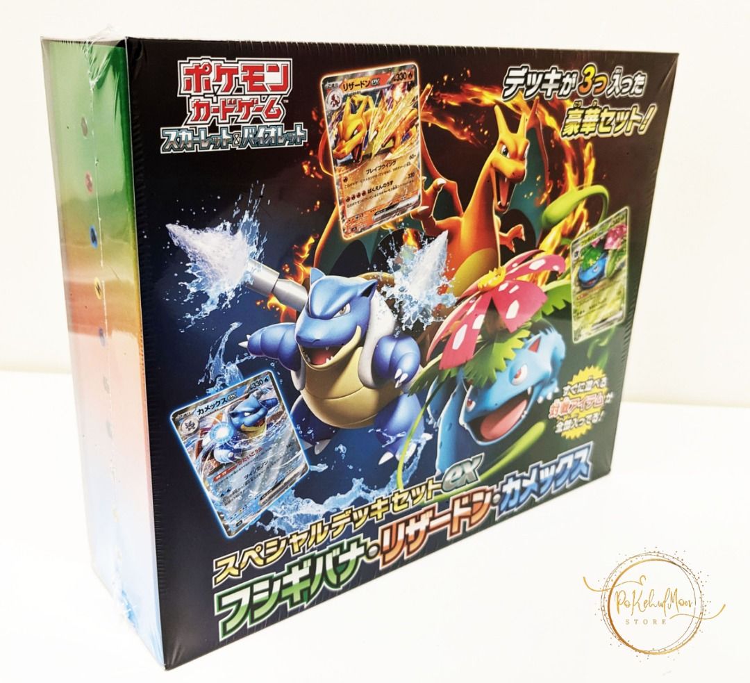 [5 Left!] Pokemon Card Game Special Deck Set Ex Venusaur, Charizard ...
