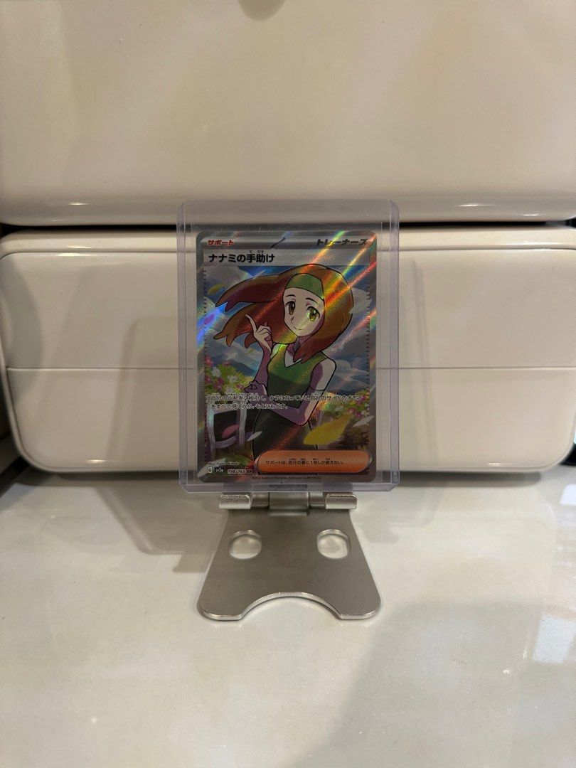 Pokemon Japanese 151 Daisy’s help trainer card, Hobbies & Toys, Toys ...