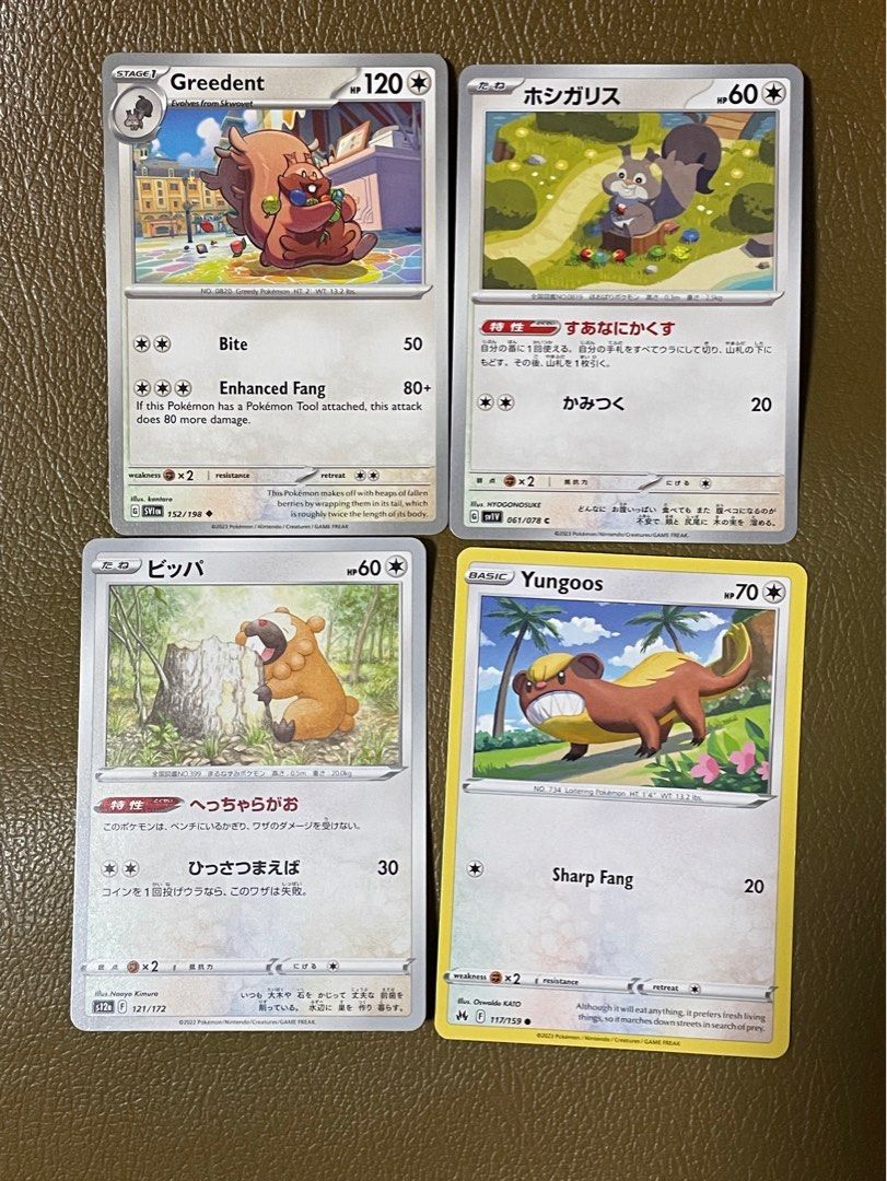 Pokémon cards real cards, Hobbies & Toys, Toys & Games on Carousell