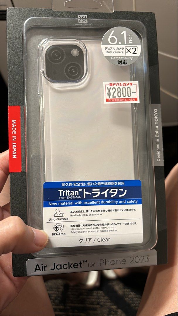 Power support air jacket for iPhone 15 (not pro), Mobile Phones ...