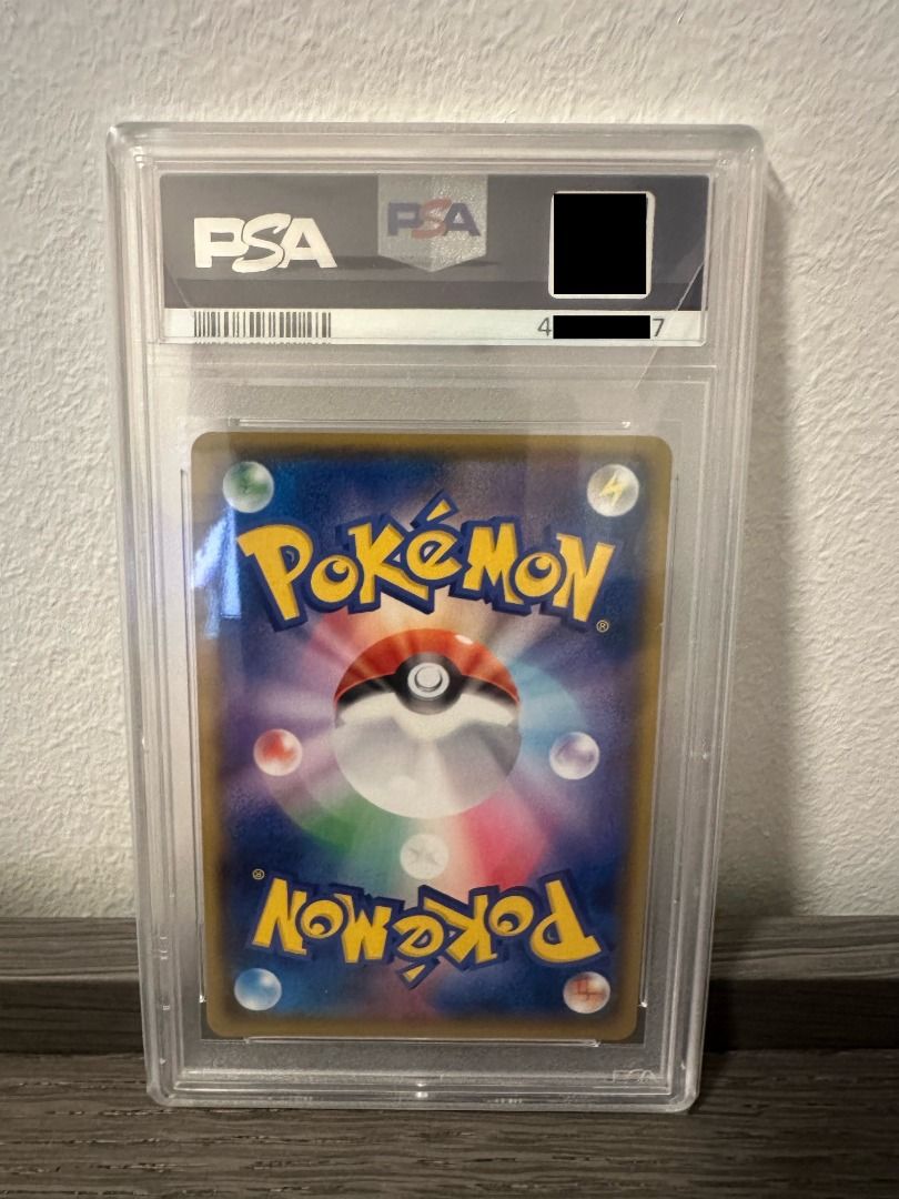 [PSA 10] 2019 POKEMON JAPANESE SUN & MOON PROMO FA ALOLA FRIENDS ...