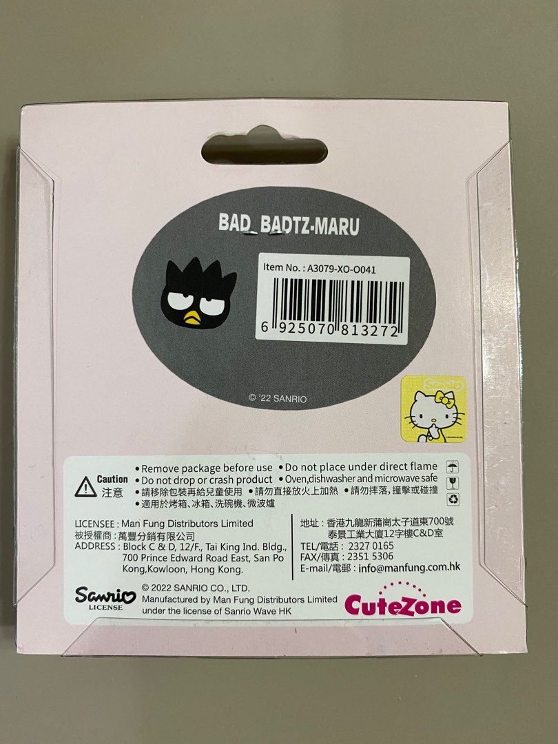全新正版Sanrio XO Bad Badtz-Maru 筷子座 Chopsticks Rack, 傢俬＆家居, 廚具和餐具, 餐具和餐具 ...