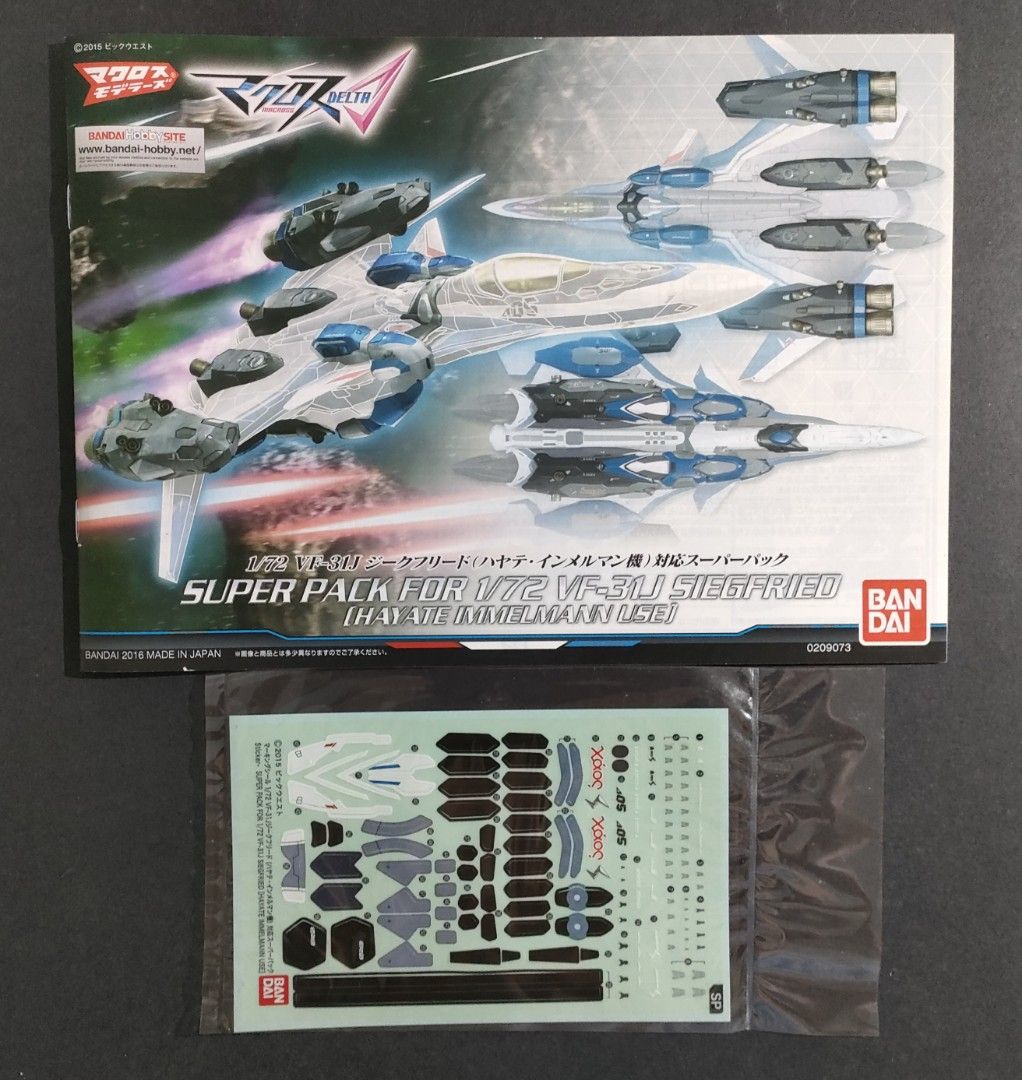 [Scale Model] Bandai - Super Pack for 1/72 VF-31J Siegfried Hayate Immelmann Use (1/72 Scale ...