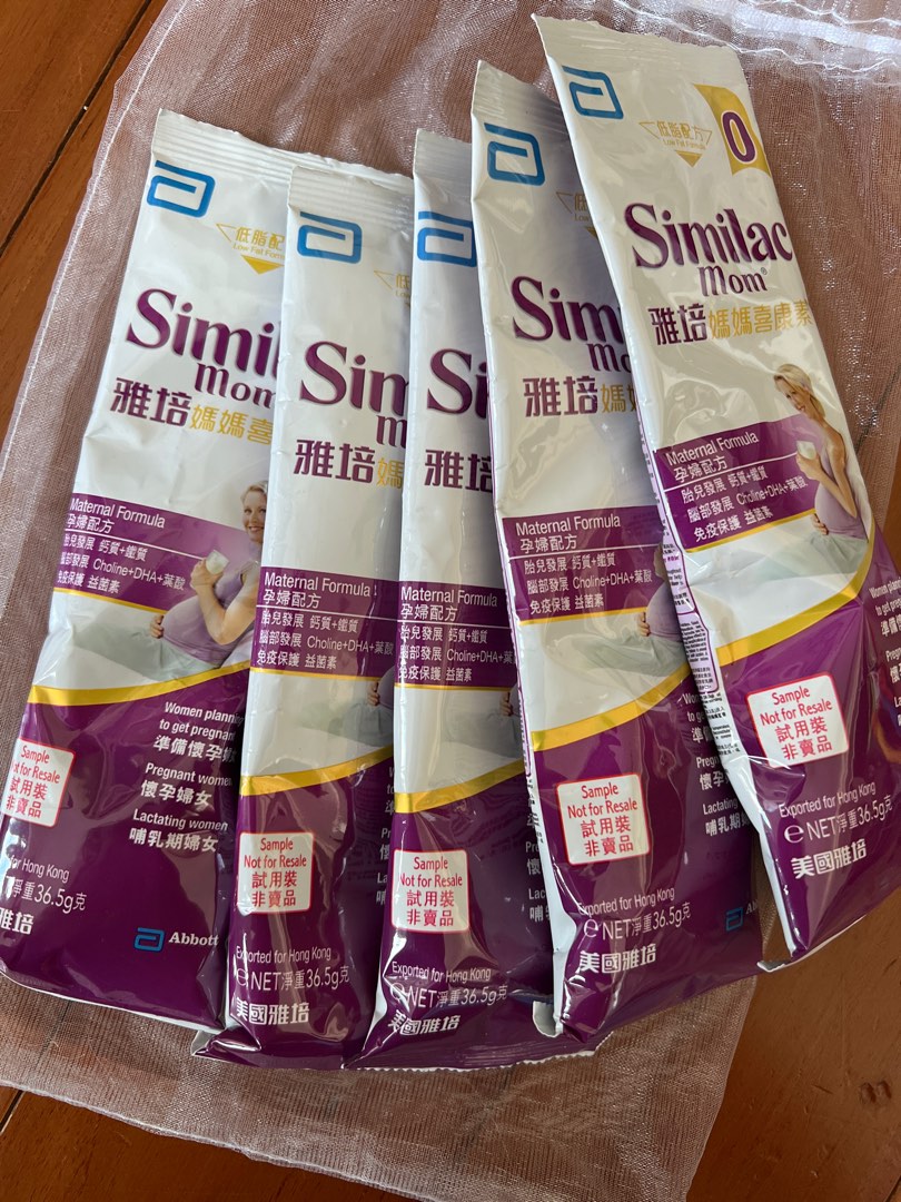 Similac mom maternal formula 5 packs for free, 嘢食 & 嘢飲, 其他食物及飲料 - Carousell