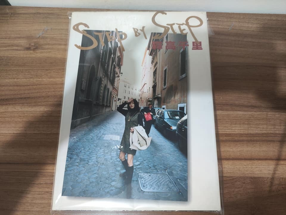 Step by Step (Hardbound Photobook) - Chisato Moritaka, Hobbies & Toys ...