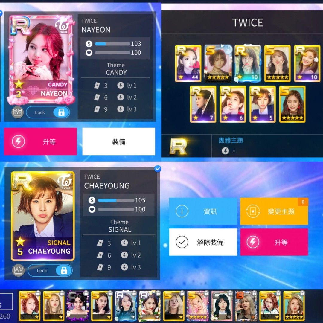 Superstar JYP極稀有帳號 (Twice,itzy,skz,nmixx), 興趣及遊戲, 收藏品及紀念品, 韓流 - Carousell