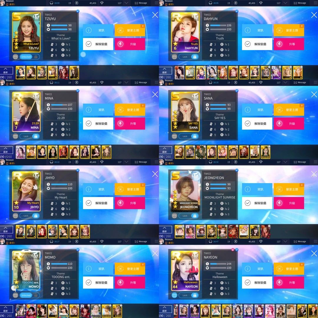 Superstar JYP極稀有帳號 (Twice,itzy,skz,nmixx), 興趣及遊戲, 收藏品及紀念品, 韓流 - Carousell