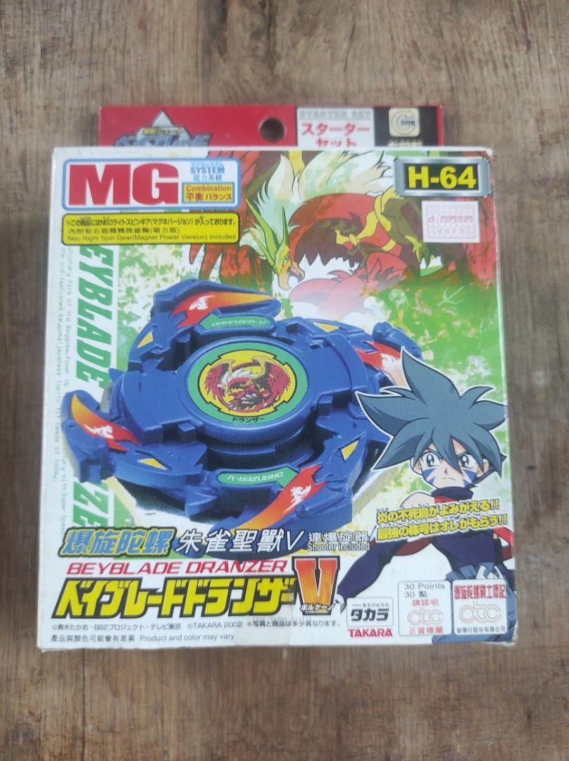 Takara Tomy Beyblade Dranzer Volcano, Hobbies & Toys, Toys & Games on ...